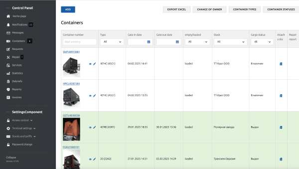 Modular Container Handling System for Terminals | Yard Management Software